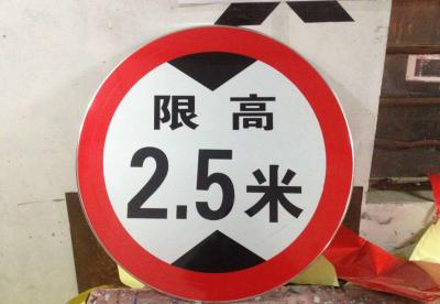 China Moisture Proof 7100 Series Reflective Sheeting For Signage for sale