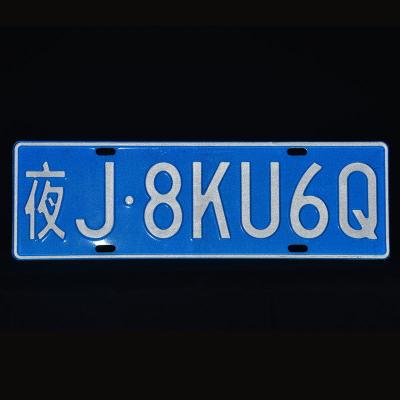 China ODM Good Reflectivity Number Plate 8200 License Plate Reflective Film Scratch Resistance 1.24x45.72m for sale