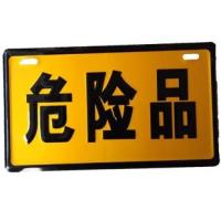 China YSL 7100 Series Engineering Grade Reflective Sheeting 1.22x45.72m Self Adhesive for Traffic Signs for sale