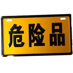 China YSL 7100 Series Engineering Grade Reflective Sheeting 1.22x45.72m Self Adhesive for Traffic Signs for sale