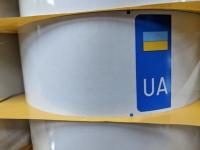 China YSL Reflective License Plate Film 1.24m x 45.72m Roll Weather Resistant Self Adhesive PVC for sale