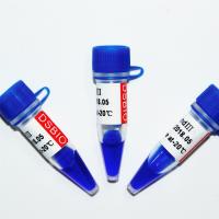China λDNA/Hind Ⅲ DNA Marker ladder M1201 (50μg)/M1202 (5×50μg) for sale