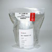 China 10× Tae Buffer Used In Gel Electrophoresis 500ml Transparent Color for sale