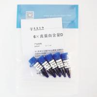 China 6× Gel Loading Dye, SDS+ DNA Electrophoresis Loading Buffer M9081 1ml X5 for sale