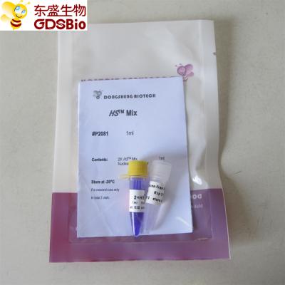 China HS QPCR Mastermix P2081 1ml High Reproducibility for sale