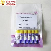 China PCR Kit PCR Master Mix #P3012 5ml for sale