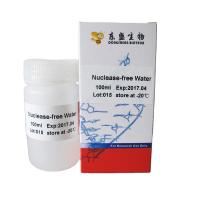 China 5ml Free Nuclease Water Molecular Biology Grade P9021 for sale