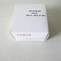 China First Strand CDNA Synthesis Kit R1011/R1012 Reverse Transcriptase PCR Reagents for sale