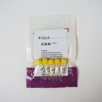 China Lysozyme Enzyme N9021 In Vitro Diagnostic Products for sale