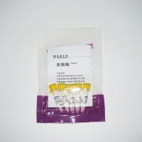 China Lysozyme Enzyme N9021 In Vitro Diagnostic Products for sale