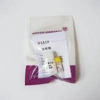 China 150ul 300ul Lyticase Enzyme N9032 Colourless Solution for sale