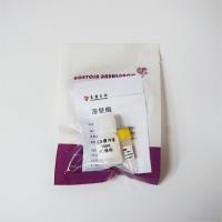 China Lyticase Digest Yeast Cell Walls Enzyme N9031 In Vitro Diagnostic Products for sale