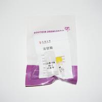 China Lyticase Digest Yeast Cell Walls Enzyme N9031 In Vitro Diagnostic Products for sale