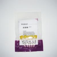 China Lysozyme Enzyme For Removal Of The Cell Wall Of Gram Positive Bacteria N9021 In Vitro Diagnostic Products for sale