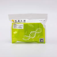 China V5009 V5010 One Step RT QPCR Master Mix GDSBio RNA Reverse Transcription And Quantitative PCR for sale