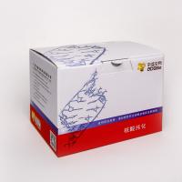 China RNase-Free Spin Column General RNA Extraction Kit R1051 50 Preps for sale