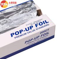 China 0.02mm Food Grade Aluminum Foil Roll 50M 100M 150M for Roasting and Packaging for sale