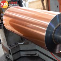 China Double Sided Copper Color AL+PET Mylar Laminating Aluminum Foil 0.006-0.05mm for Cable Shielding for sale