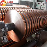China Double Sided Copper Color AL+PET Mylar Laminating Aluminum Foil 0.006-0.05mm for Cable Shielding for sale