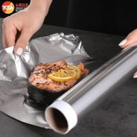 China 30cm Air Fryer Aluminum Foil Roll 8011 Non-Stick Baking Paper 0.016mm for sale