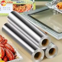 China 200 Sq Ft Aluminum Foil​ 0.014mm X 30cm X 61m Foil Roll Wrappers for sale
