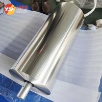 China 200mm-1700mm Width 8079 Aluminum Catering Foil for Snack Packaging | 0.006-0.009mm Thickness Food Grade for sale