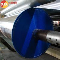 China 0.009mm AL PET PVC Cable Shielding Aluminium Foil Roll Custom Color 76mm ID for sale