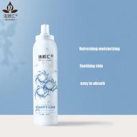 China Hyaluronic Acid Hydrating Facial Toner Spray Shrink Pores for sale