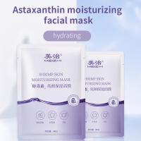 China Astaxanthin Facial Mask Clear Sun Spots Sheet Mask Remove Dark Spot for sale