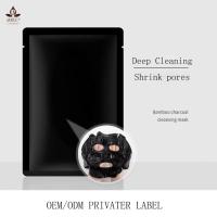 China GMPC ISO Bamboo Charcoal Facial Mask Nourishing And Whitening for sale