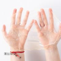 China Gold Snail Brightening Facial Mask Disposable Silk Sheet Mask for sale
