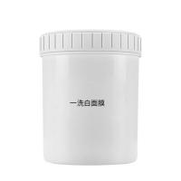 China Crystal 1000g Beauty Whitening Cream Safe Skin Lightening Creams for sale