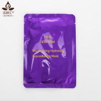 China Natural Facial Beauty Products Facial Mask Containment Biological Facial Mask for sale