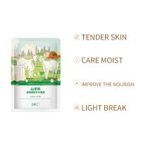 China Korean Moisturize Hydrating Sheet Mask Collagen Goat Milk Sheet Mask for sale