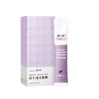 China Purple Eggplant Purifying Clay Mask 5ml / Strip 300g / Jar for sale