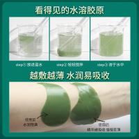 China Hyaluronic Acid Eye Gel Pads For Dark Circles OEM Skin Care Products for sale