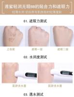 China Korea Air Cushion CC Cream Foundation Brighten Waterproof for sale