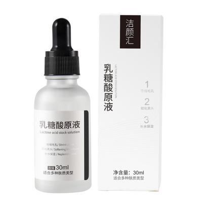China 30ml Essence Face Serum GMPC Lactobionic Acid Serum Shrinks Pores for sale