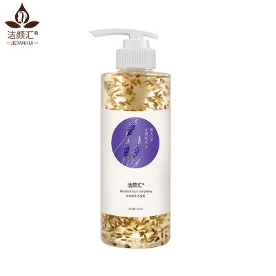 China Lavender Face Serum Facial Skin Care Products Organic Hydrating for sale