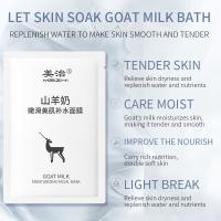 China 30ml Goat Milk Facial Mask Hydrating Sheet Mask Nourishing Lightening for sale