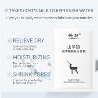 China 30ml Goat Milk Facial Mask Hydrating Sheet Mask Nourishing Lightening for sale