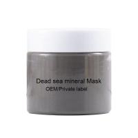 China Charcoal Facial Clay Mask Dead Sea Mineral Remove Blackhead for sale