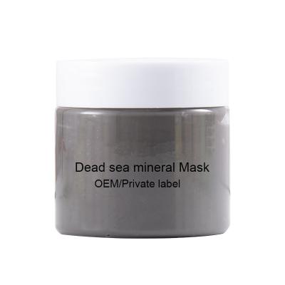 China Charcoal Facial Clay Mask Dead Sea Mineral Remove Blackhead for sale