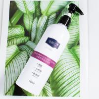 China Brightening Body Lotion Bodycare Cosmetics Hydrating Peach Body Cream for sale