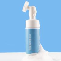 China Skincare Amino Acid Hydrating Cleansing Mousse Foaming Face Wash for sale