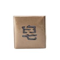 China Private Label Natural Handmade Soap Bar Homemade Organic Soap Bars for sale