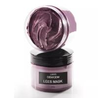 China Purifying Detox Spa Eggplant Facial Clay Mask 300g For Deep Clean Acne Skin for sale