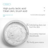 China OEM 300G Facial Clay Mask Blackberry Fruit Acid Clay Acne Blackhead Removing for sale