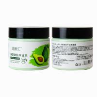 China Organic Avocado Mud Clay Facial Clay Mask Anti Aging Whitening For Acne Skin for sale