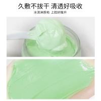 China Organic Avocado Mud Clay Facial Clay Mask Anti Aging Whitening For Acne Skin for sale